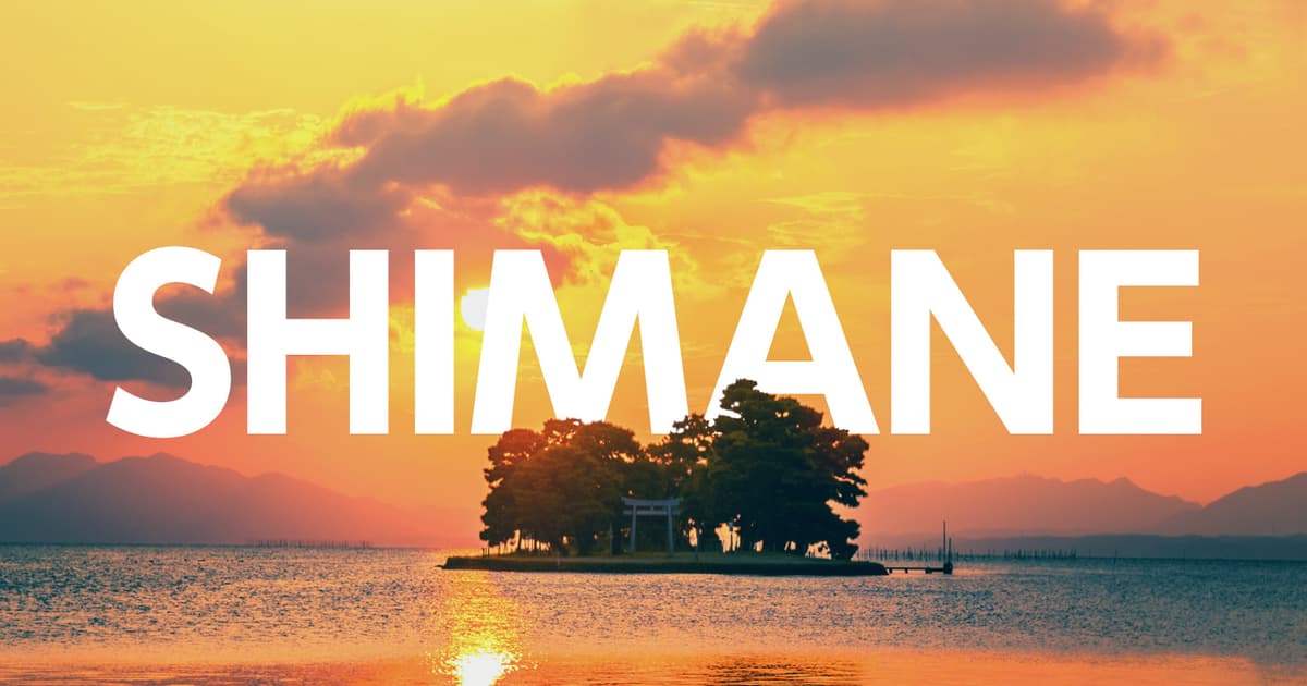 Japan Travel vol.03｜Shimane Full Travel Guide｜Shimane Is Japan’s ...